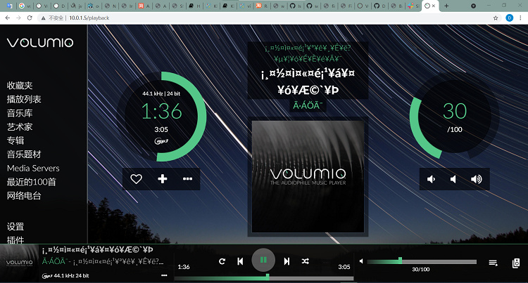BPI M2 Pro BPI M5 New Image Volumio 2020 07 06 BPI M5 BPI M2 Pro BPI 